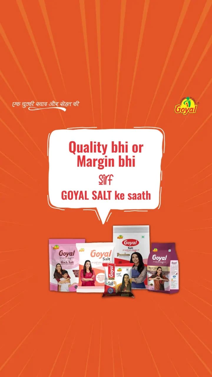 Goyal Salt - Trusted Salt Manufacturers & Suppliers in India